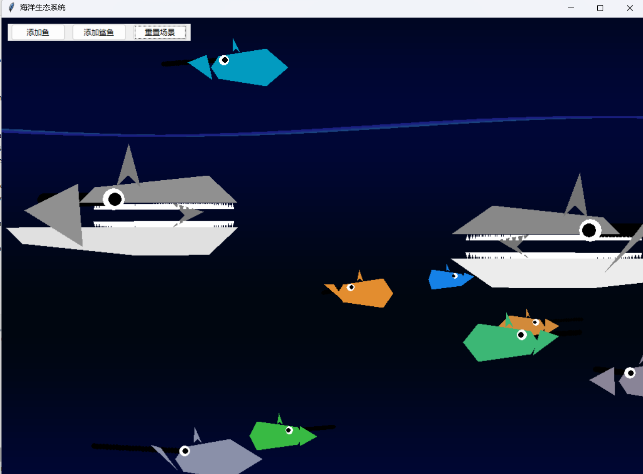 Python绘制海洋鱼群动态系统！（全过程讲解完整代码）python海洋仿真模拟 Csdn博客
