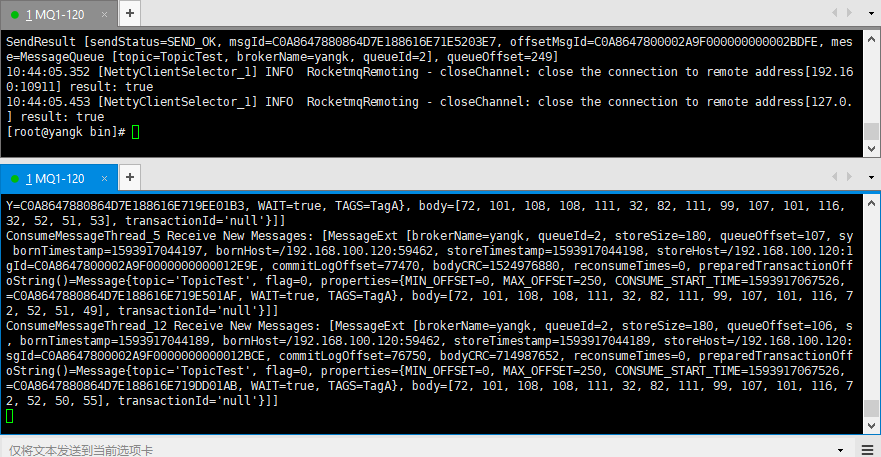 rocketMQ安装-CSDN博客