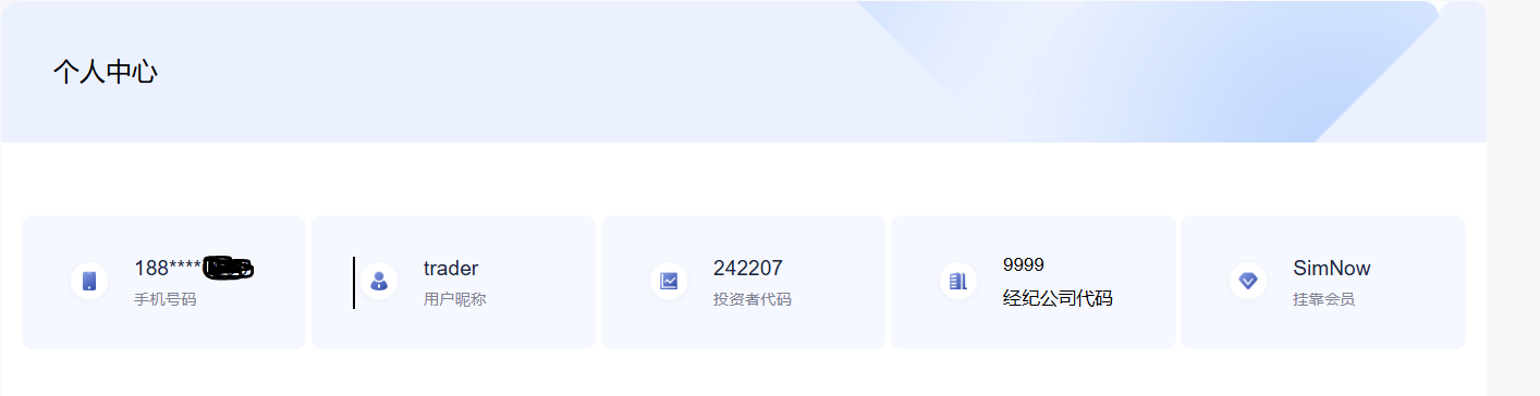 第一次用VeighNa,安装vnpy_veighna station-CSDN博客