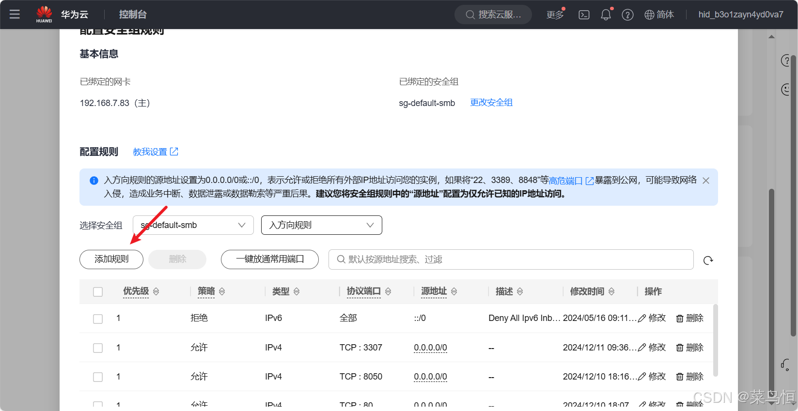 Linux服务器使用docker部署java项目linux Docker 部署java Csdn博客