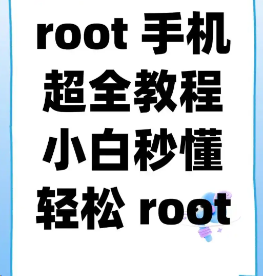 更改root密码（更改root密码命令）_sudo passwd root-CSDN博客