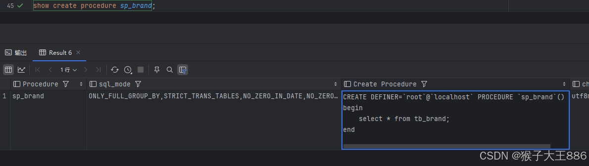 【数据库】Mysql 进阶【下】_mysql create or replace-CSDN博客