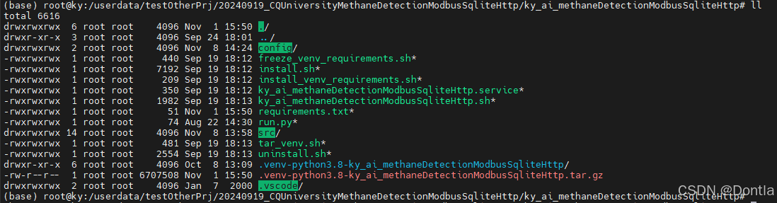 Python Import相对导入与绝对导入（python导包）importerror（python M测试if Name ‘main‘）python3 M