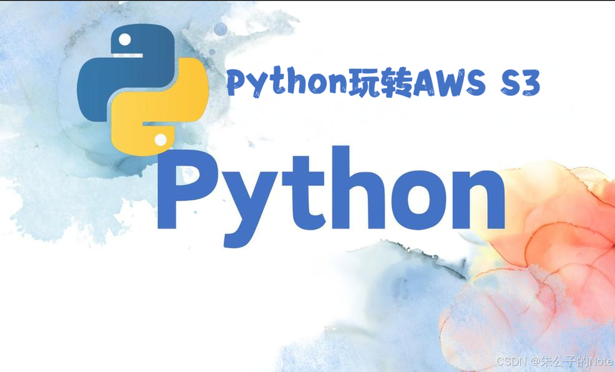 手把手带你用Python玩转AWS S3_python aws s3-CSDN博客