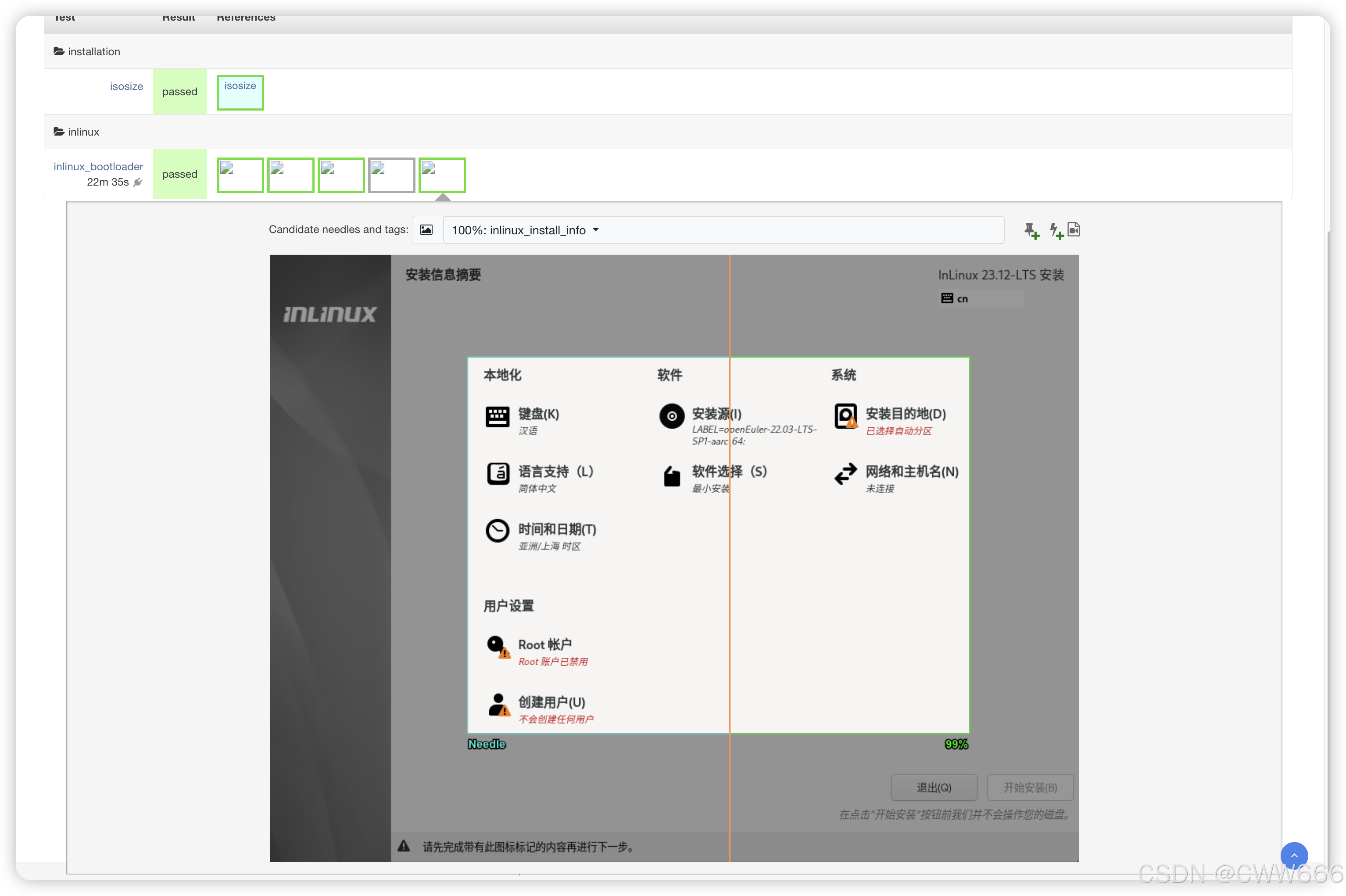 OpenQA安装配置及浪潮云启操作系统（InLinux）安装测试-CSDN博客