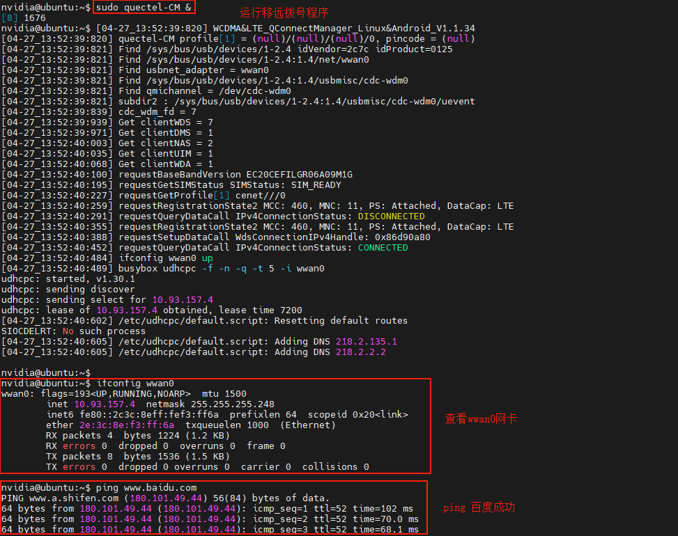 Jetson Orin Nano - EC20 4G模组驱动移植_ec20驱动移植-CSDN博客