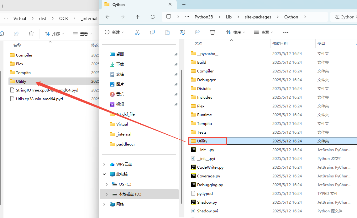 Python代码paddleOCR库打包exe_paddleocr打包-CSDN博客