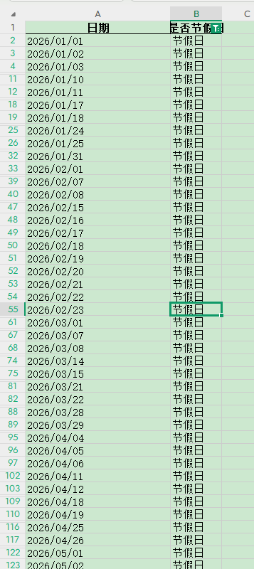利用python每年更新的chinesecalendar库，标注每年周末和节假日_使用python写一个2026年,以每一天为行,标注这一天是否为工作日,要考虑到节假日,用-CSDN博客