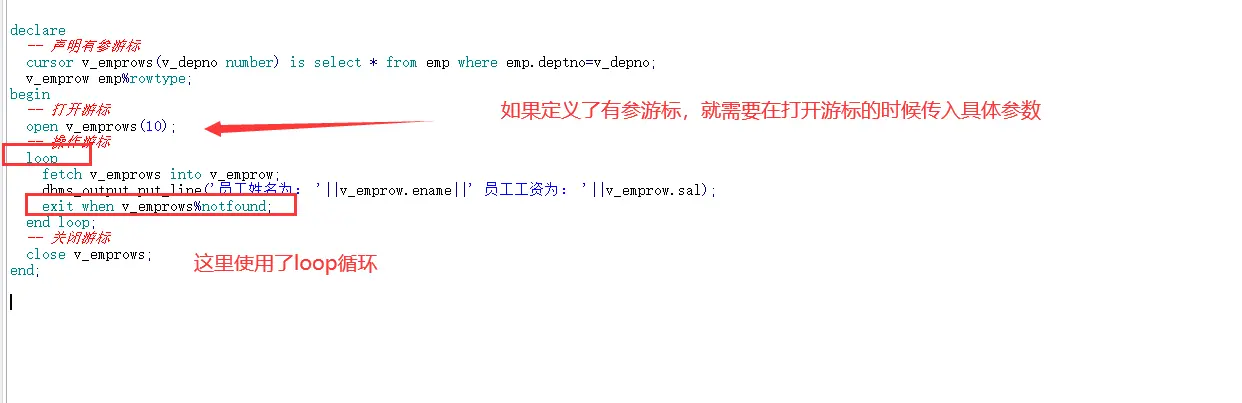 Oracle数据库知识 Day06 ——游标、存储过程、存储函数、触发器讲解oracle 存储过程游标 Csdn博客