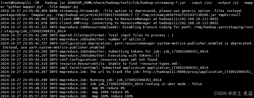 Error: java.lang.RuntimeException: PipeMapRed.waitOutputThreads ...