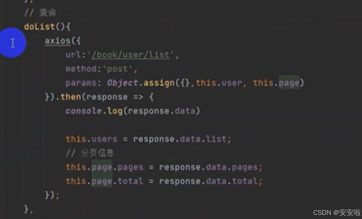 分页（PageHelper和Object.assign()的使用）_github pagehelper-CSDN博客