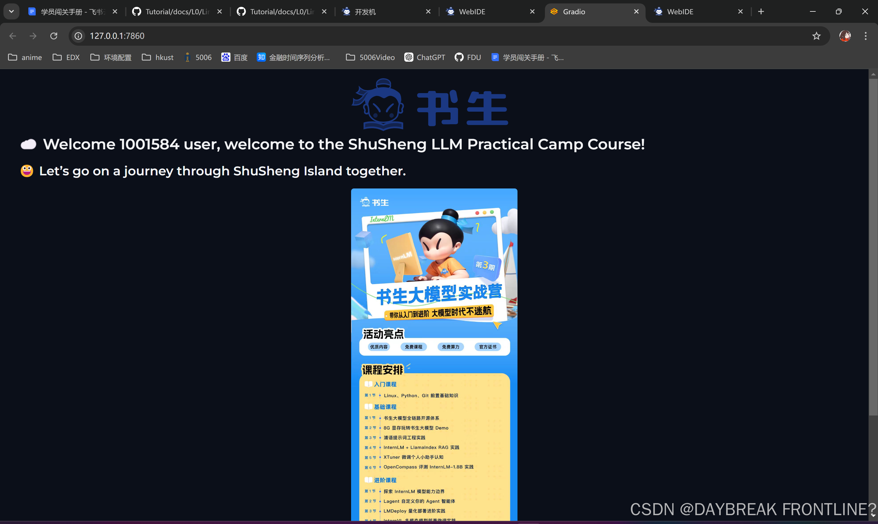 L0-Linux作业-CSDN博客