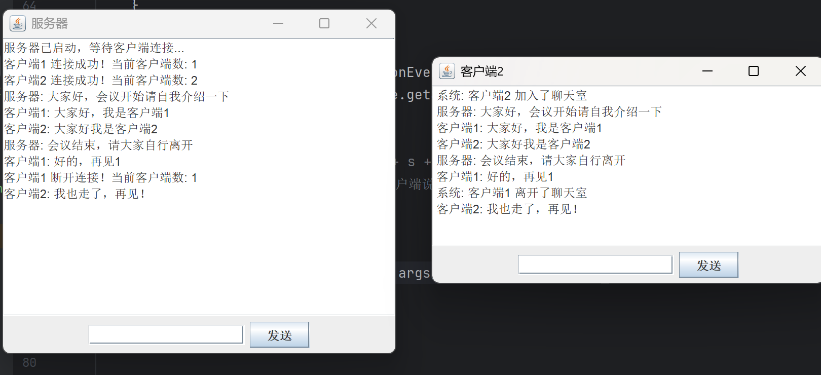 【基于多线程的服务端-多客户端可视化界面通信聊天室】 Java语言 Socket编程-CSDN博客