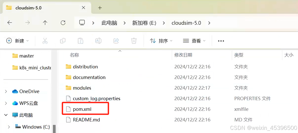 [cloudsim] 安装cloudsim环境-CSDN博客