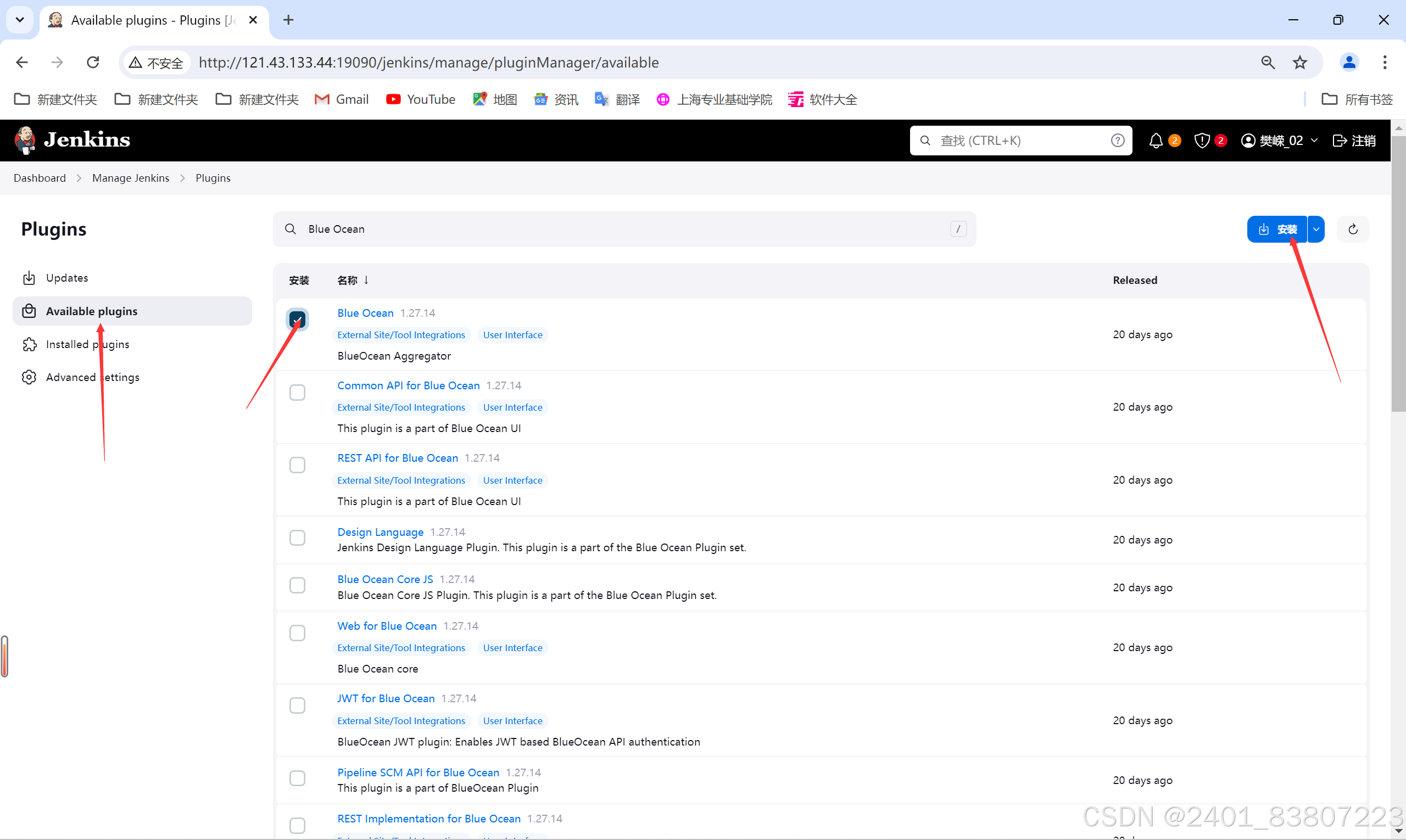 Jenkins+DockerFile+nginx+gitee自动化部署前端Vue项目（3分钟速通）_jenkins 使用dockerfile 部署vue项目-CSDN博客