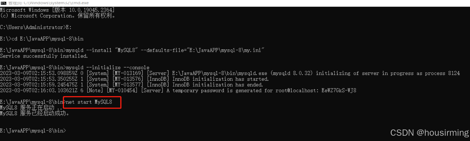 Windows系统MySQL8安装教程_windows安装mysql8-CSDN博客