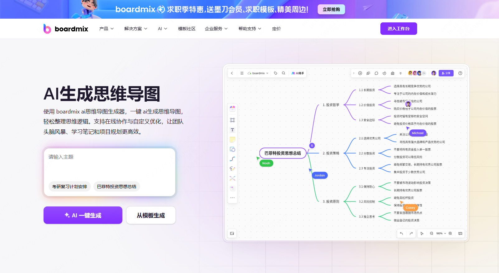 Markdown - 是什么 | Markdown编辑器 | 生成PPT&思维导图技巧盘点_ppt markdown-CSDN博客