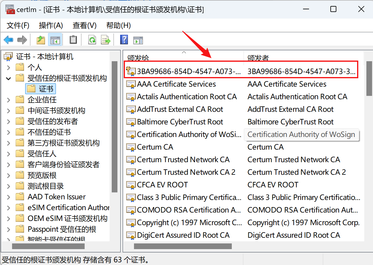 【Delphi】Microsoft Store 上架指南（三）：本地证书配置-CSDN博客