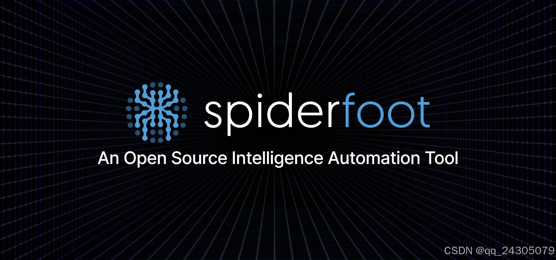 SpiderFoot：一款强大的开源OSINT神器！全参数详解教程！Kali Linux 教程！-CSDN博客