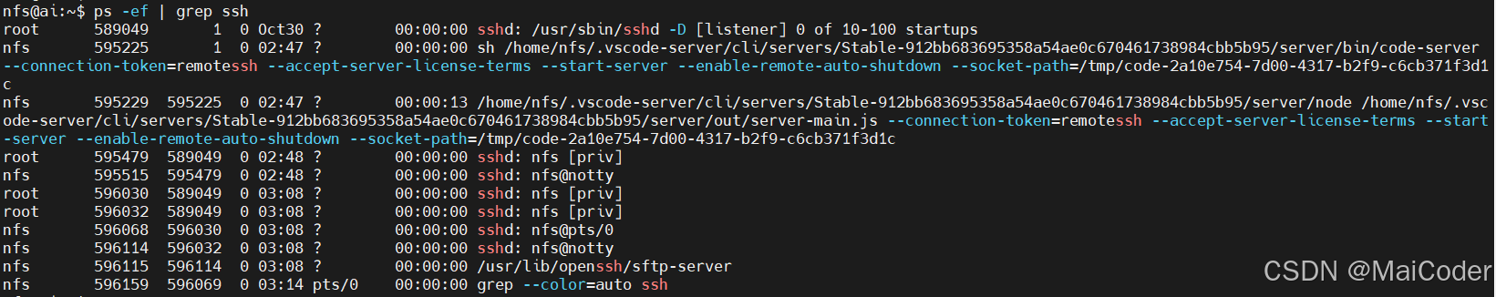 VSCode实现Remote-SSH_vscode remote ssh-CSDN博客