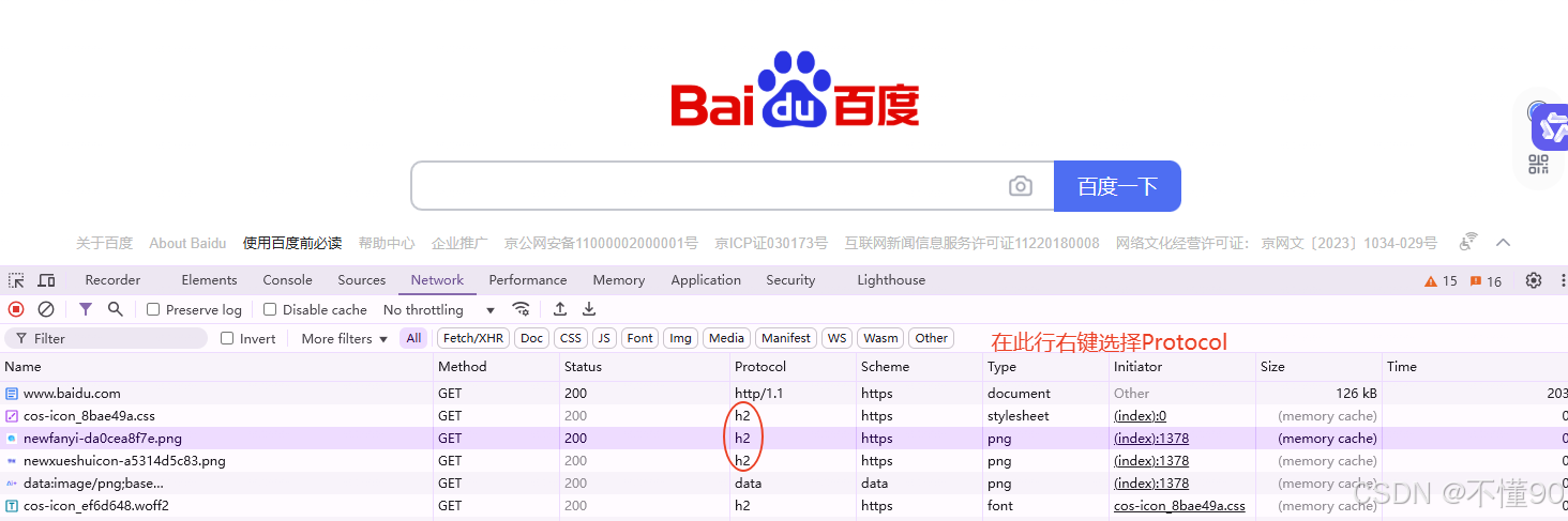 JAVA新版本特性（上）持续更新中_java graaljs-CSDN博客