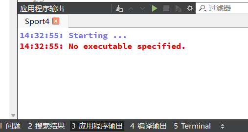 【Qt项目开发】运行项目时报错 No executable specified.-CSDN博客