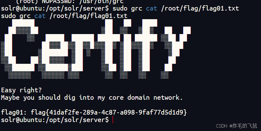 春秋云镜--Certify_certipy-CSDN博客