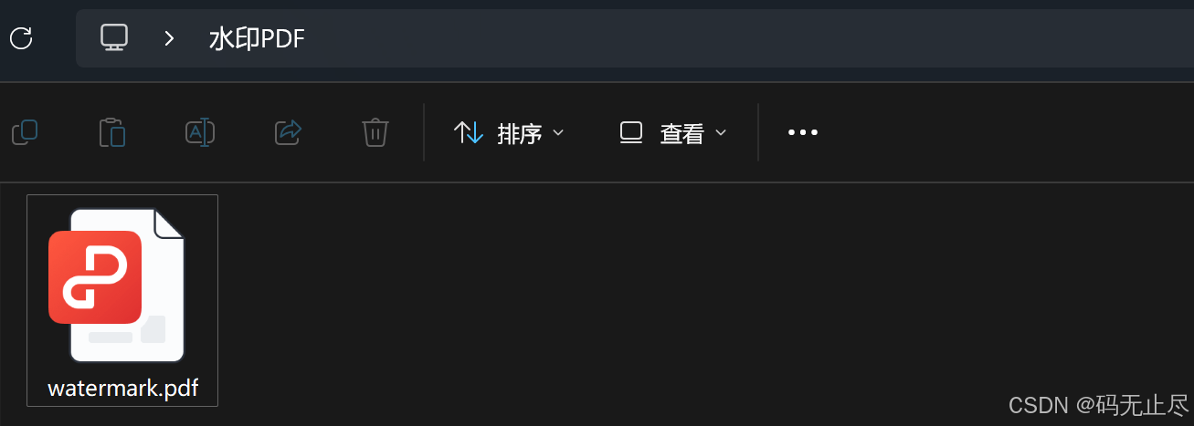 Python批量为PDF添加水印：让你的文件瞬间高大上！_batch pdf watermark-CSDN博客