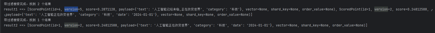 Qdrant向量数据库入门指南-CSDN博客