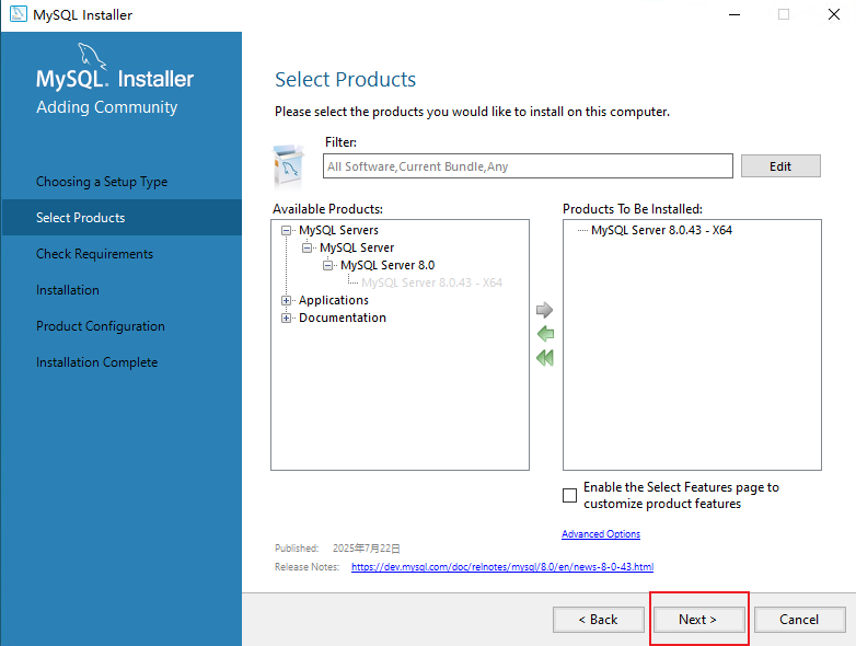 MySQL8.0.43保姆级安装教程 - 熊文豪1 - 博客园
