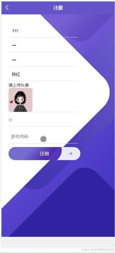 基于springbootvue的微信小程序的古代天文知识科普系统设计与实现基于java的古代天文知识科普小程序的设计与实现 Csdn博客