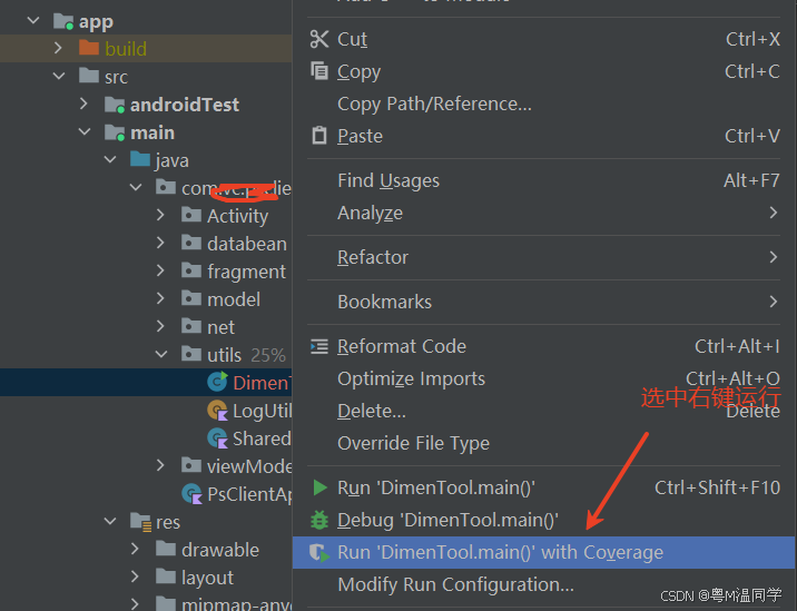 Android 屏幕适配介绍_values-sw600dp-CSDN博客