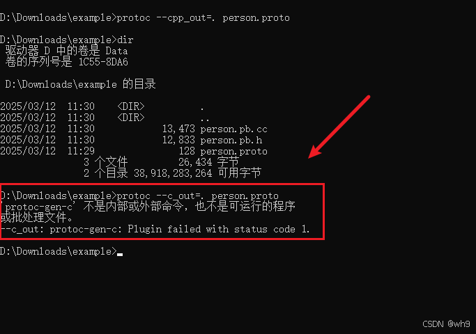 STM32/CH32 移植 Protobuf_ch32 c++-CSDN博客