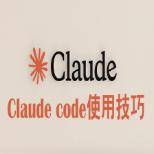 使用技巧（六）：Superpowers 不是装了就能用！Claude Code 最强插件的 7 阶段工作流，配错了等于白装 ...
