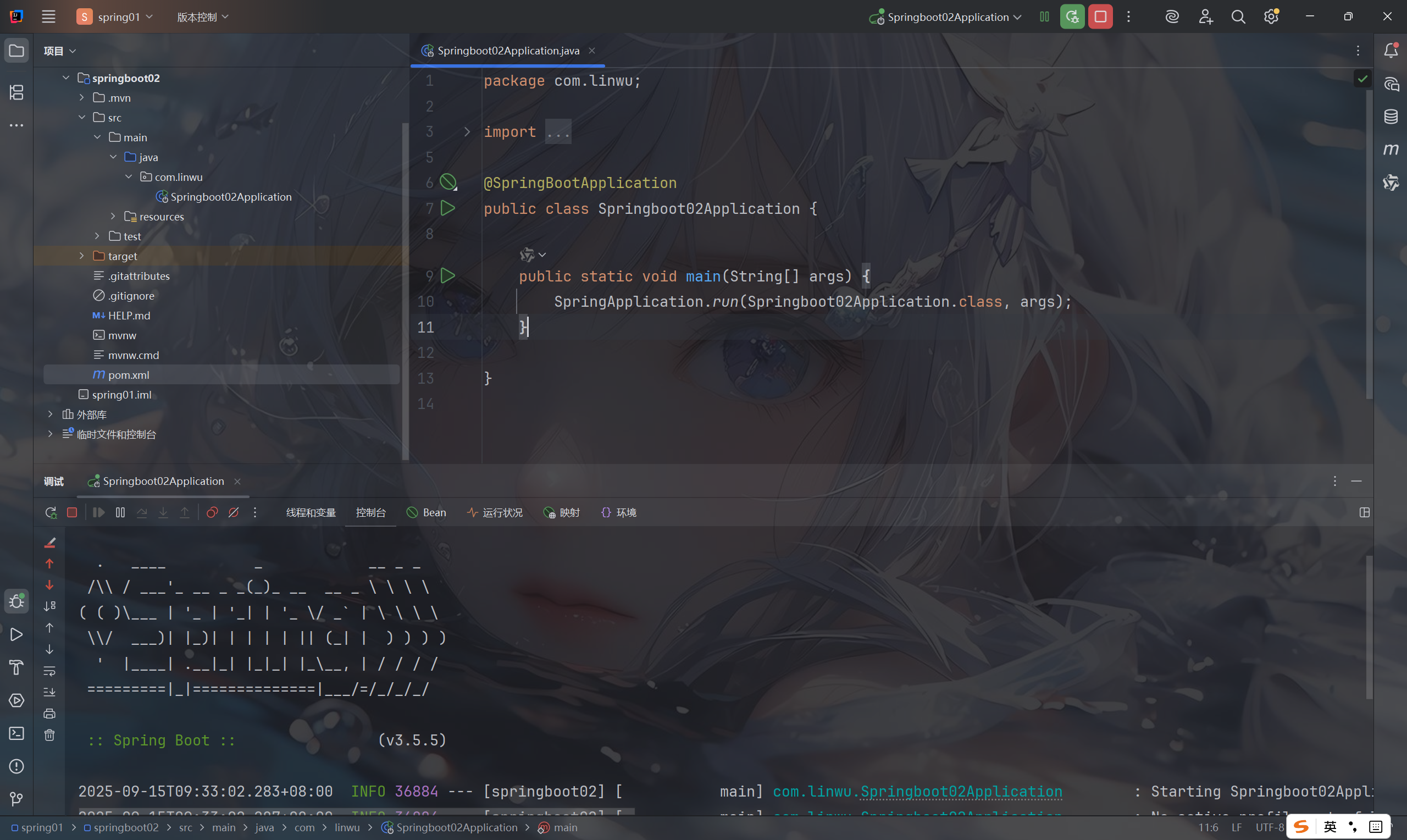 03-SpringBoot入门程序的开发步骤-CSDN博客