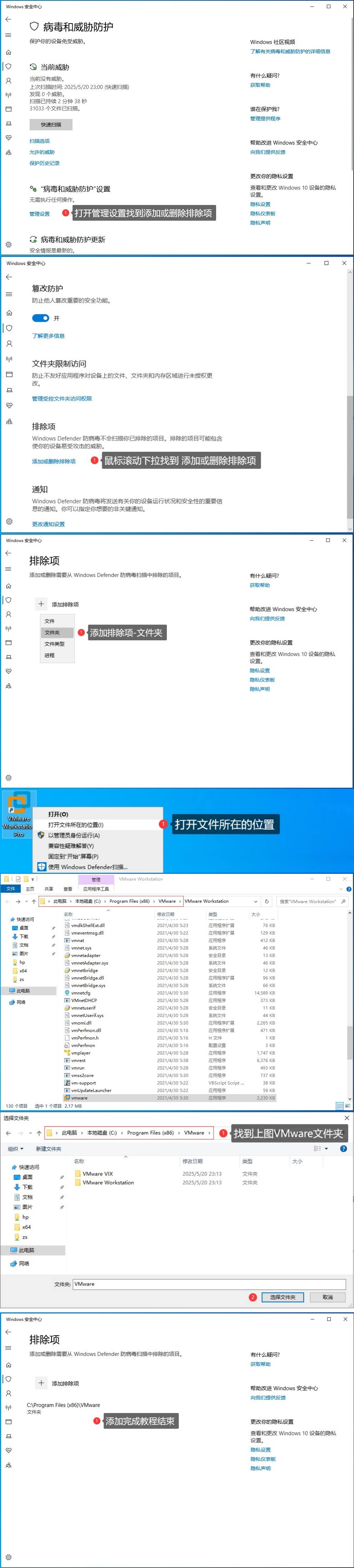 找不到VMX 二进制文件（vmware-vmx.exe）_找不到vmx二进制文件 vmware-vmx.exe-CSDN博客