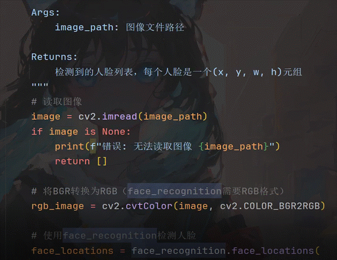 计算机毕设答辩|大数据深度学习|计算机毕设项目|PyQt基于课堂随机抽问系统(dlib+cnn)-CSDN博客