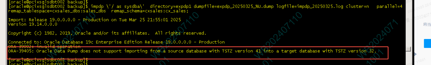 Oracle 数据泵expdp、impdp 导入导出 保姆及别(2)_impdp exclude-CSDN博客