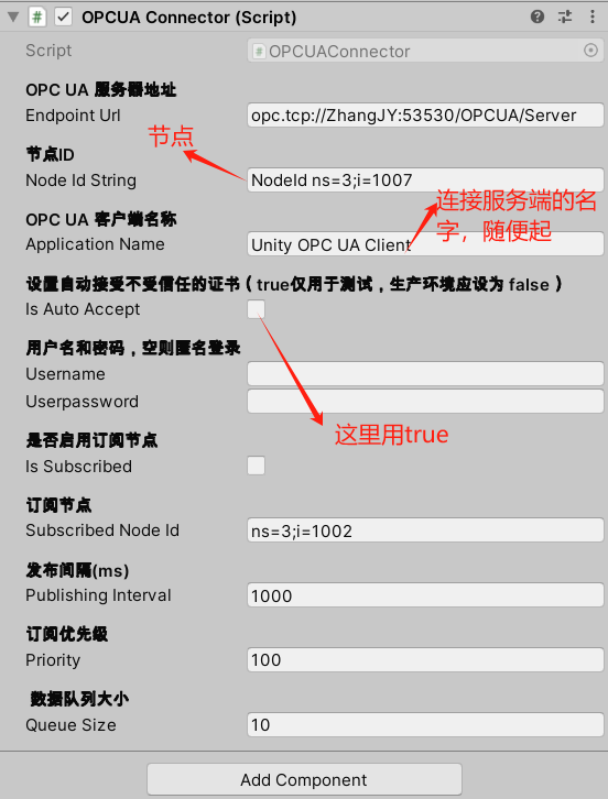 超详细的unity与opc ua 服务端通讯_unity opc-CSDN博客