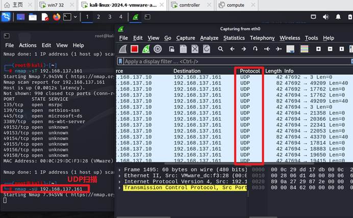 kali linux 主动扫描 _kali扫描ip-CSDN博客
