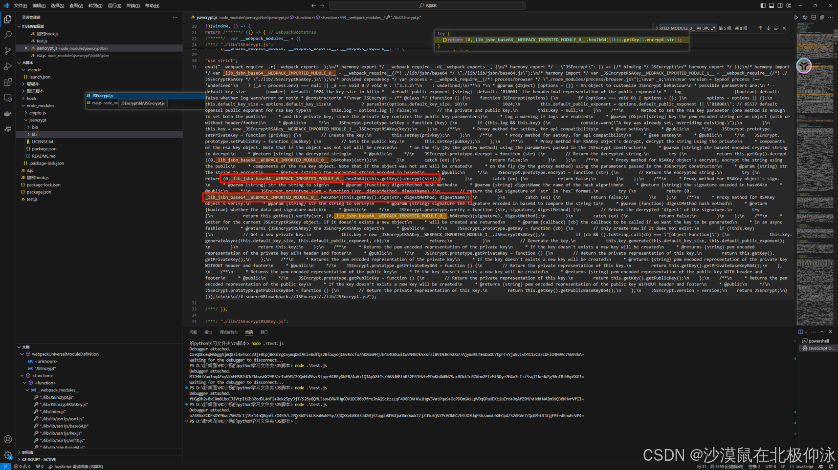 JSEncrypt添加NOPadding填充_jsencrypt padding-CSDN博客