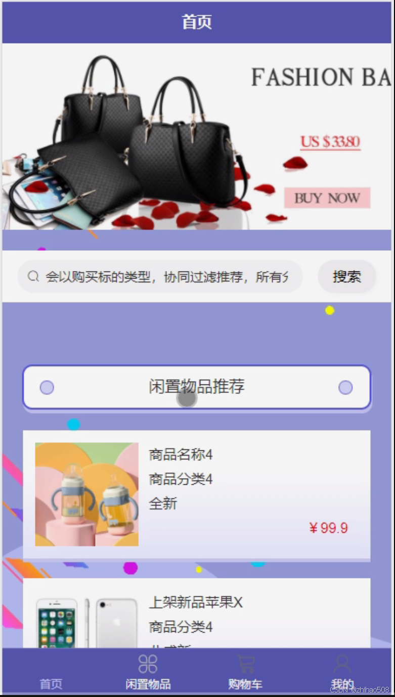 Pythonflask框架的闲置资源回收appapp 3 8开题程序论文 计算机毕业设计flask框架 内存回收 Csdn博客