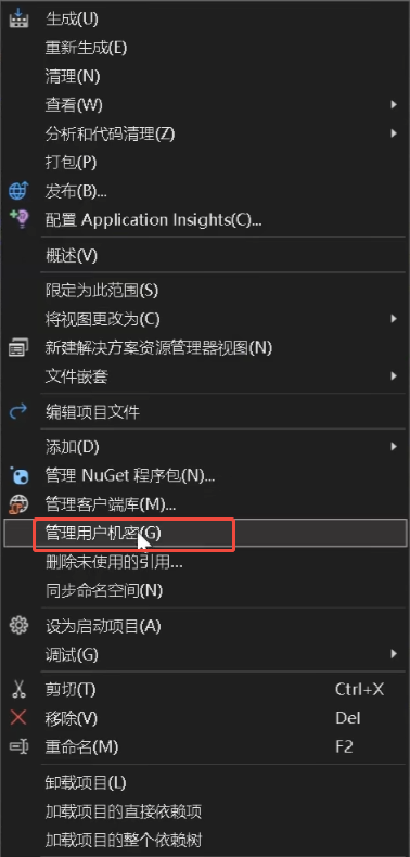 .NET 的配置系统_net8 configurationbuilder-CSDN博客