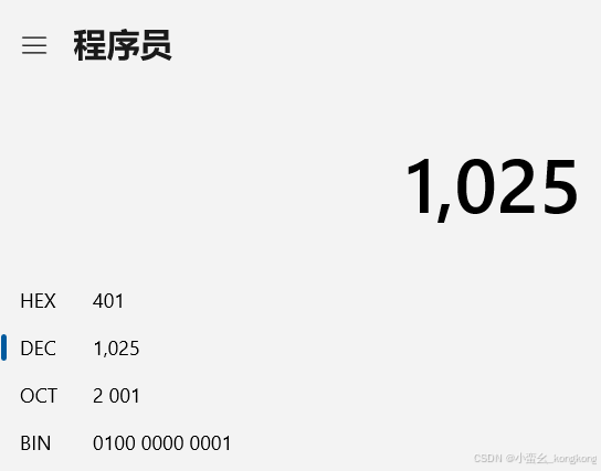 Transcoding of strings beginning with hexadecimal "\u" - Programmer Sought