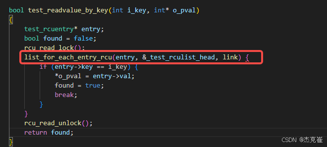rcu的实例、注意事项及原理讲解_rcu使用实例-CSDN博客