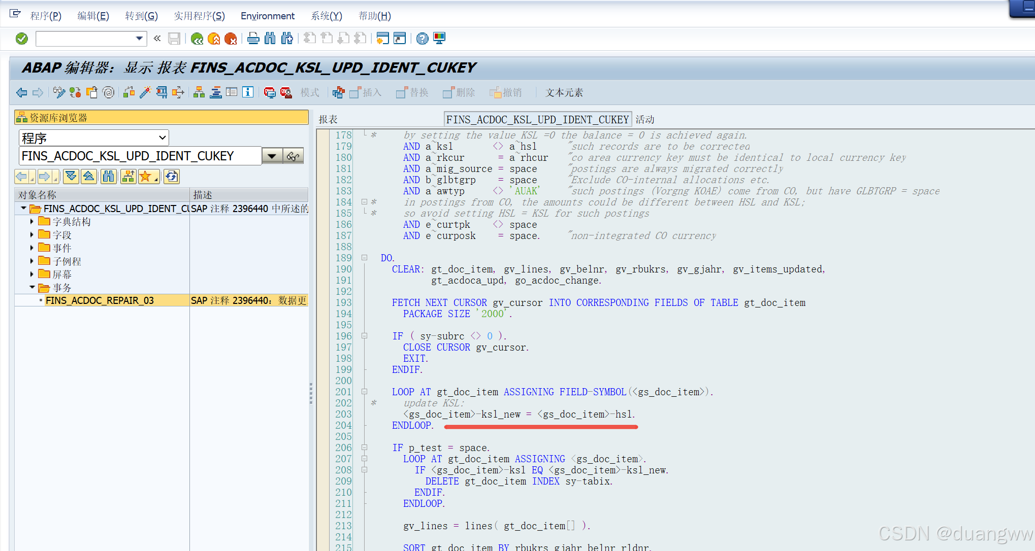 解决SAP 事务码FAGLB03的汇总和下钻明细金额汇总不一致问题-CSDN博客