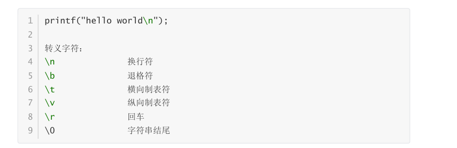 嵌入式学习4-CSDN博客