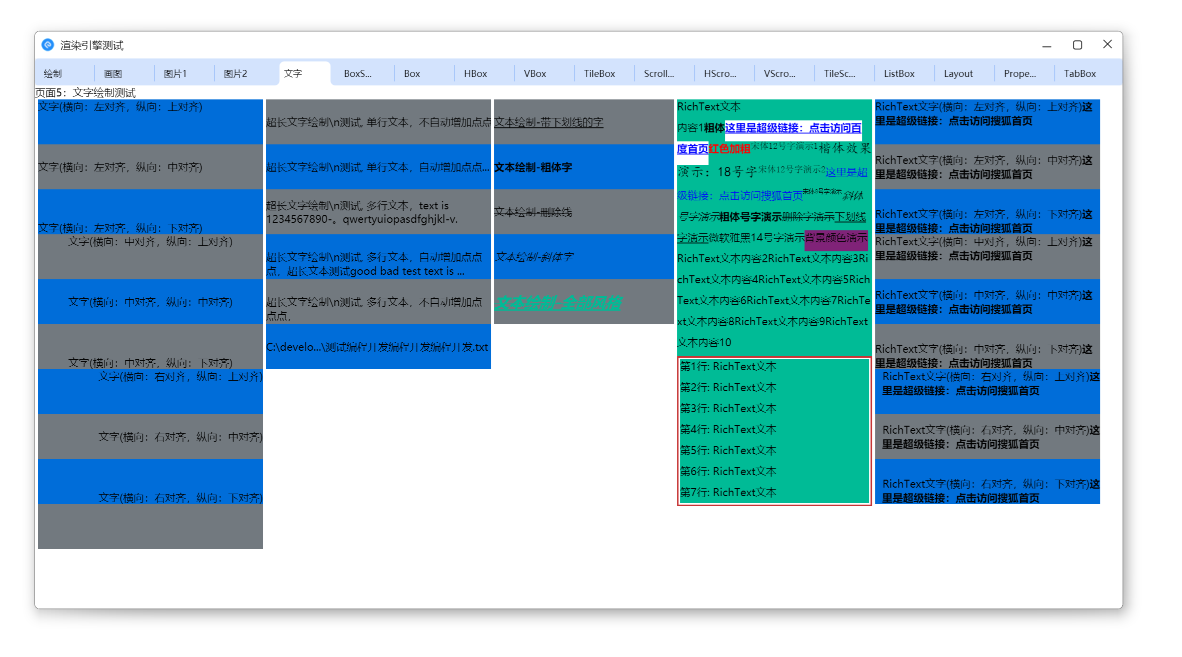 nim duilib：界面库的示例程序预览-CSDN博客