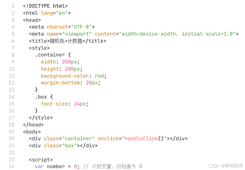 JavaScript-CSDN博客