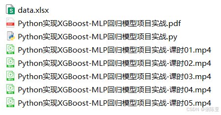 Python实现XGBoost-MLP回归模型项目实战_python xgboost回归-CSDN博客